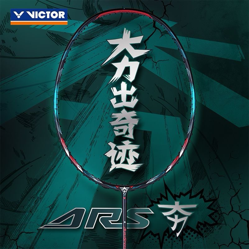 VICTOR Badminton racket Auraspeed Hang ARS夯 大力 4u Speed Attack ultra ...