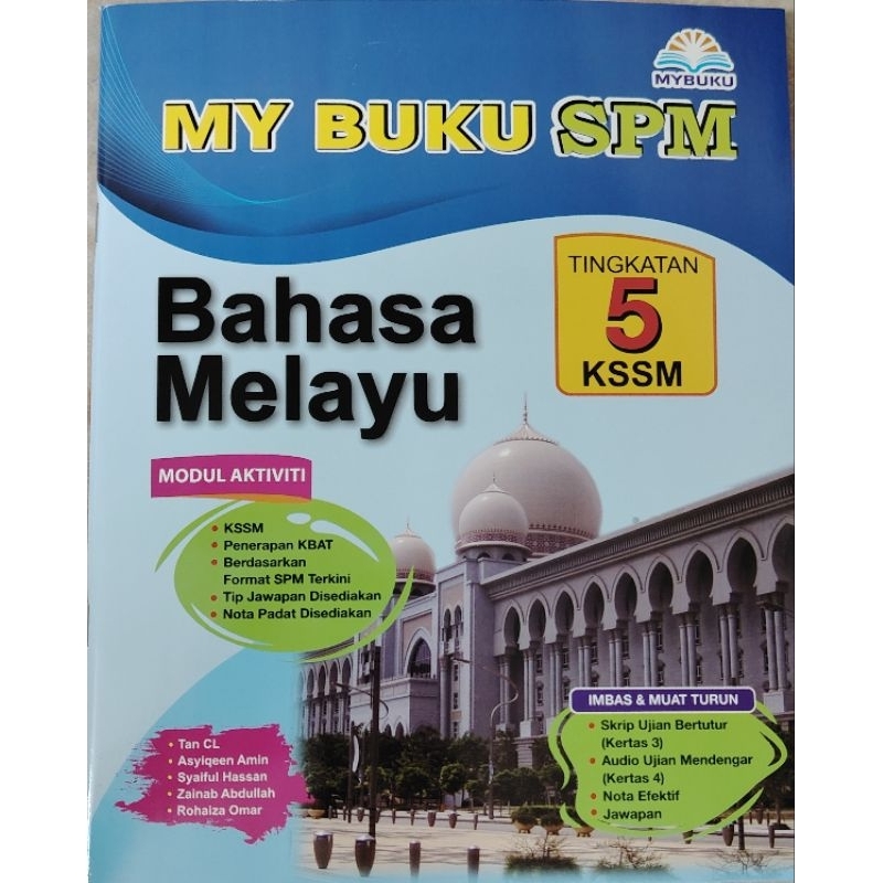 My Buku SPM Bahasa Melayu modul aktiviti tingkatan 5 KSSM | Shopee Malaysia