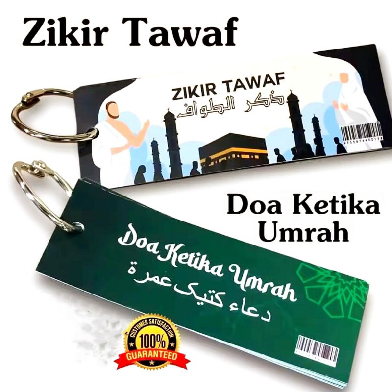 Flash Card Umrah / Flash Card Doa danZikir / Nota Zikir / Nota Doa ...