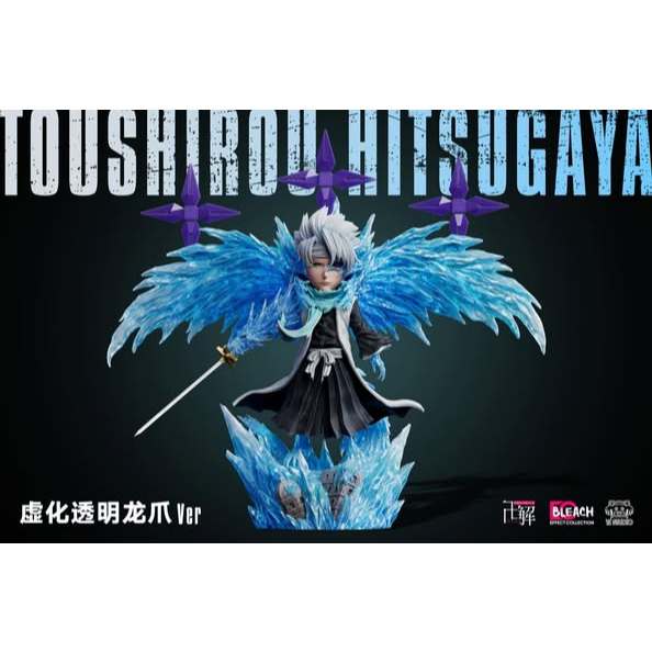 YZ Studio - Wcf Toshiro Bleach Resin Statue GK Anime Figure | Shopee ...