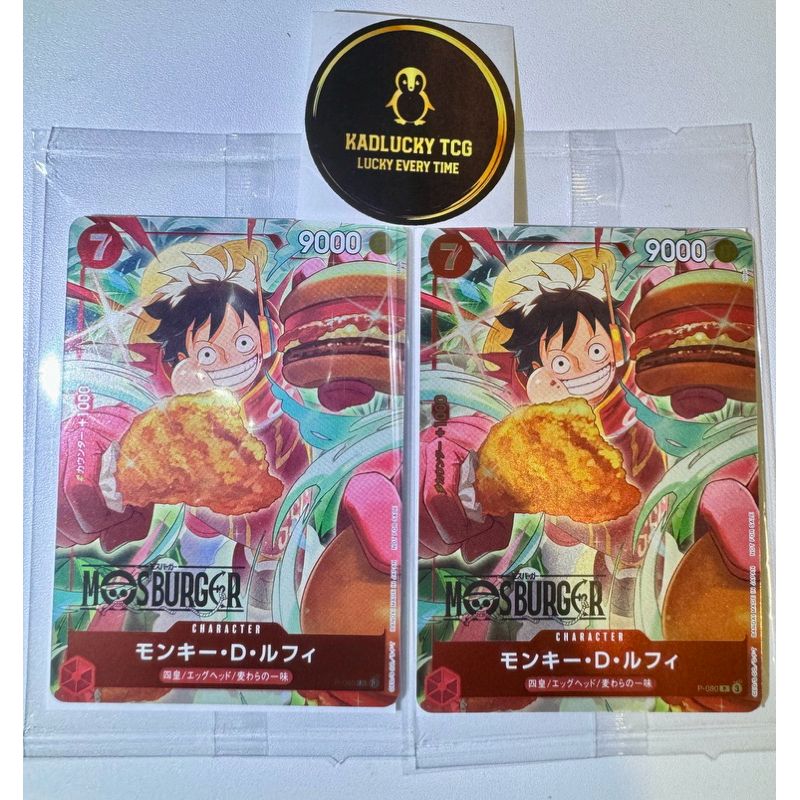 P-080 / Monkey.D.Luffy /Foil /Limited Mos Burger / Bandai / One Piece ...