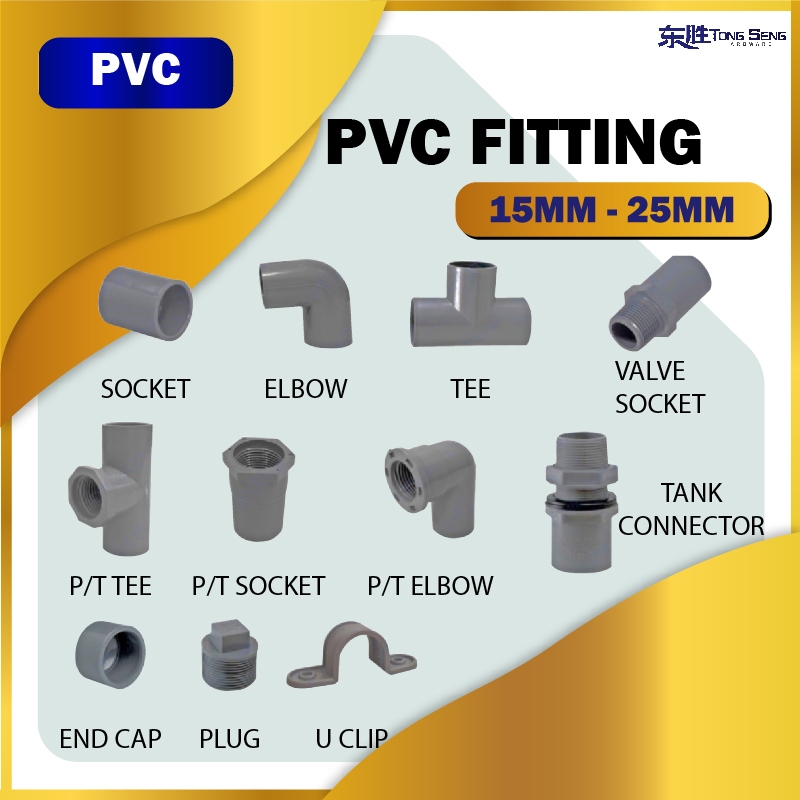 PVC PIPE FITTING 15MM-25M ELBOW SOCKET TEE P/T SOCKET,ELBOW,TEE TANK CONNECTOR END CAP PLUG M ...
