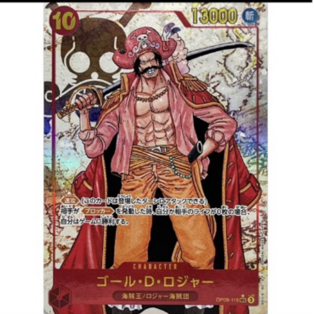 One Piece Card Game OP09-118 Gol D Roger | Shopee Malaysia