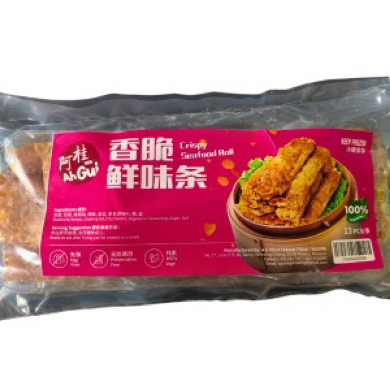 Ah Gui Vegetarian Frozen Fish Seafood Roll (13pcs) 阿桂香脆鲜味条 | Shopee ...