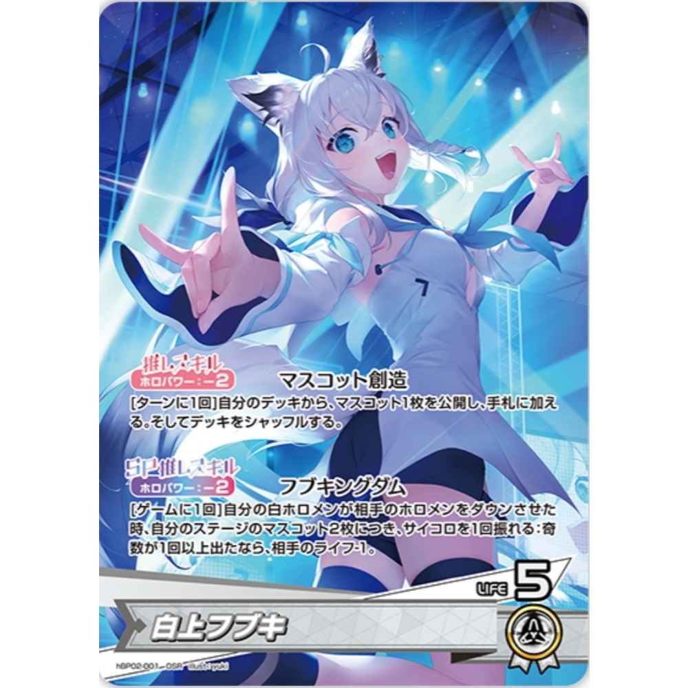 [hololive OCG] HBP02-001 OSR Shirakami Fubuki Oshi | Shopee Malaysia