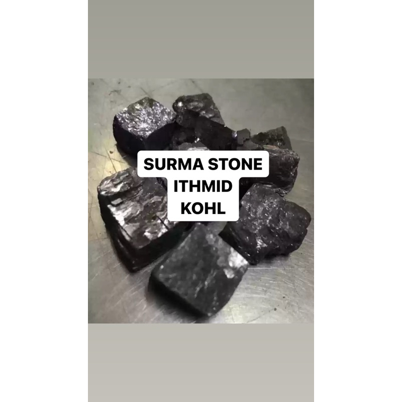 SURMA STONE || 50g 🌸 NATURAL SURMA PURE || KOHL || ITHMID | Shopee Malaysia