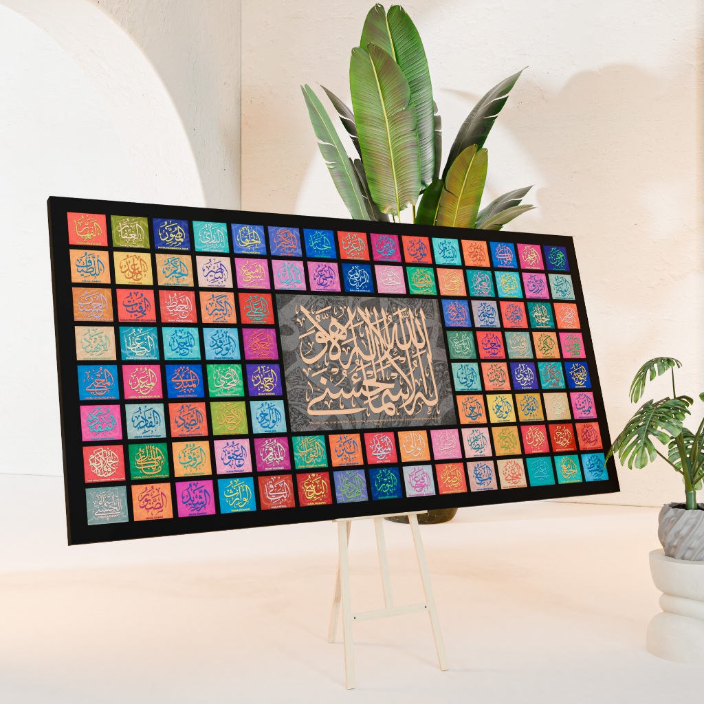 Rectangle Frame Khat Asmaul Husna | Frame Bismillah | Frame 3 Qul ...