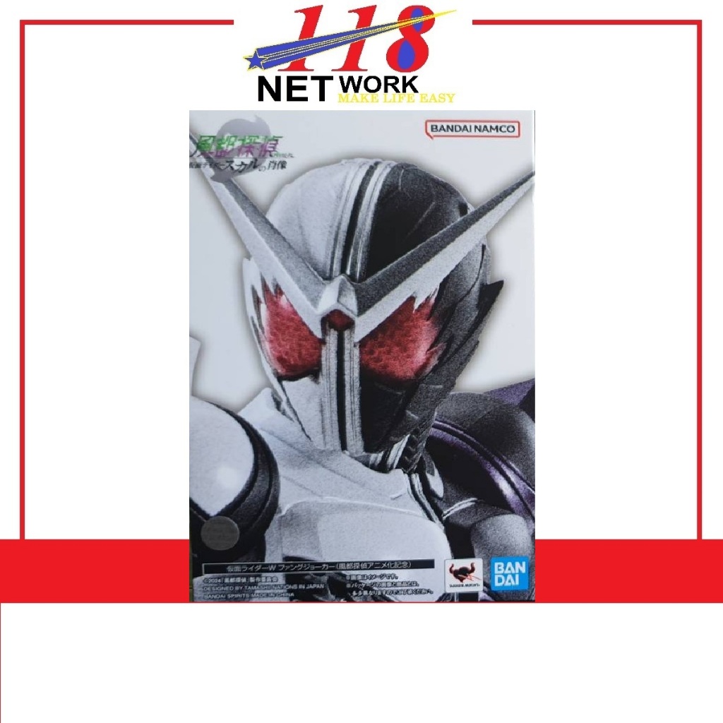BANDAI S.H.Figuarts Shf Kamen Rider SKC Double W - Fang Joker Fuuto Pi ...