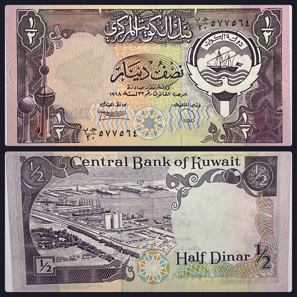 Kuwait Banknote, ½ Dinar 1991, XF+ Circulated. | Shopee Malaysia