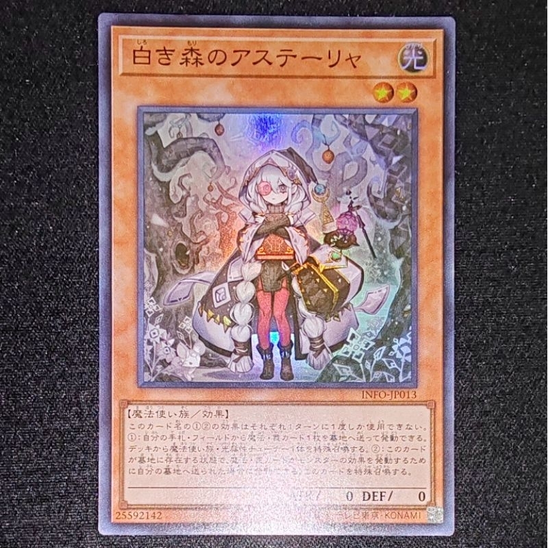 YUGIOH INFO-JP013 Astellar of the White Forest[SR] | Shopee Malaysia