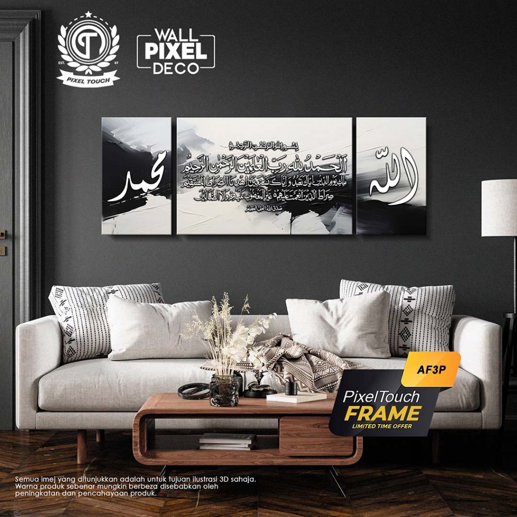 Frame 3 Panel Hiasan Dinding Ayat Al Quran Islamic Wall Art Decor ...