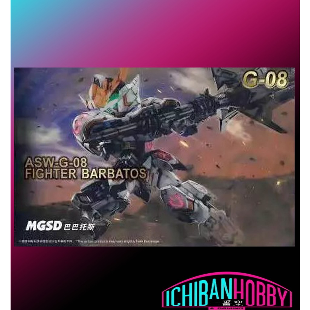 (READY STOCK) GAOGAO MGSD ASW-G-08 FIGHTER BARBATOS | Shopee Malaysia