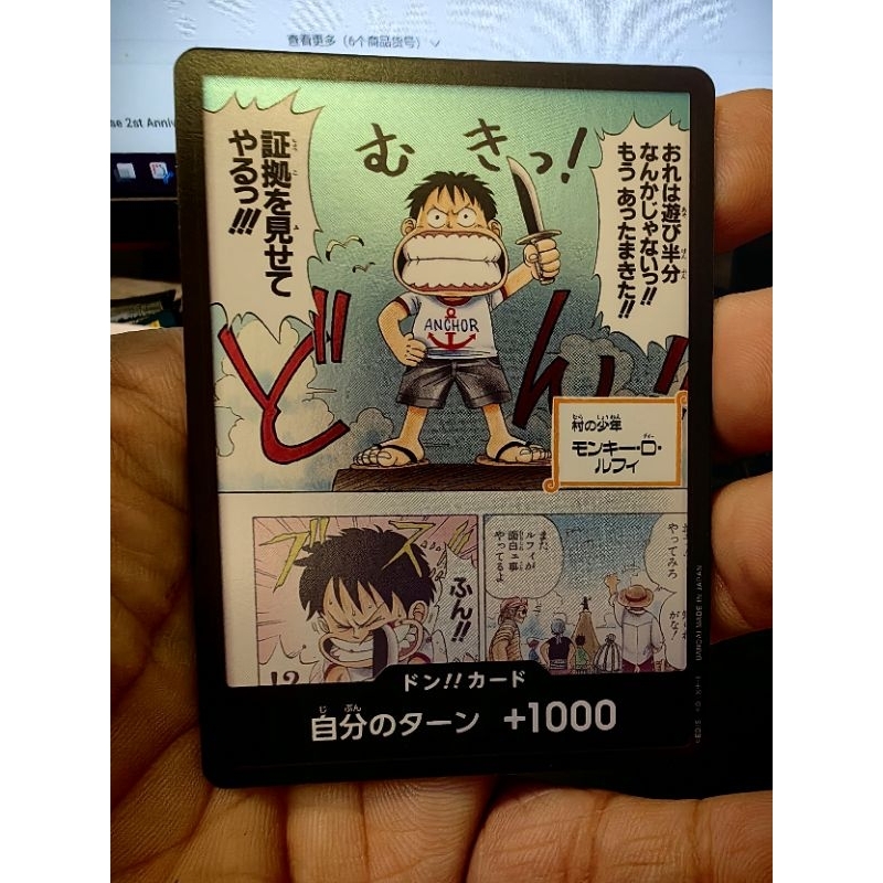 One Piece Card Game EB02 DON | Shopee Malaysia