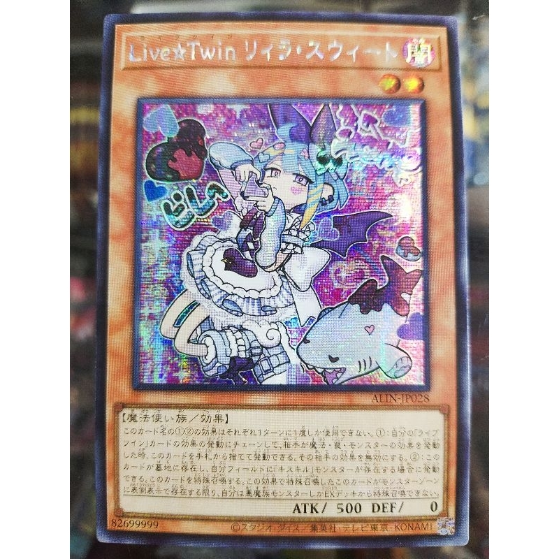 游戏王 Yugioh ALIN-JP028 ALIN-AE028 Alliance Insight SCR/SR | Shopee Malaysia