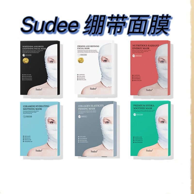 Sudee Whitening/Firming/Hydrating/Collagen/Premium Hydra/Refreshing Mask -5sheets Sudee 绷带面膜 ...
