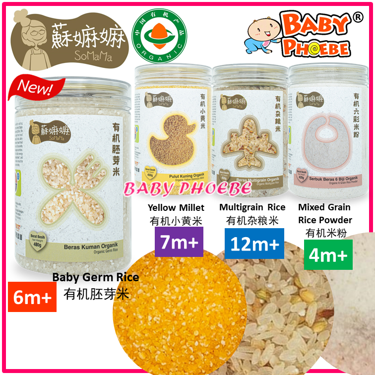 Somama Organic Baby Rice / Organic Rice Powder / Yellow Millet ...
