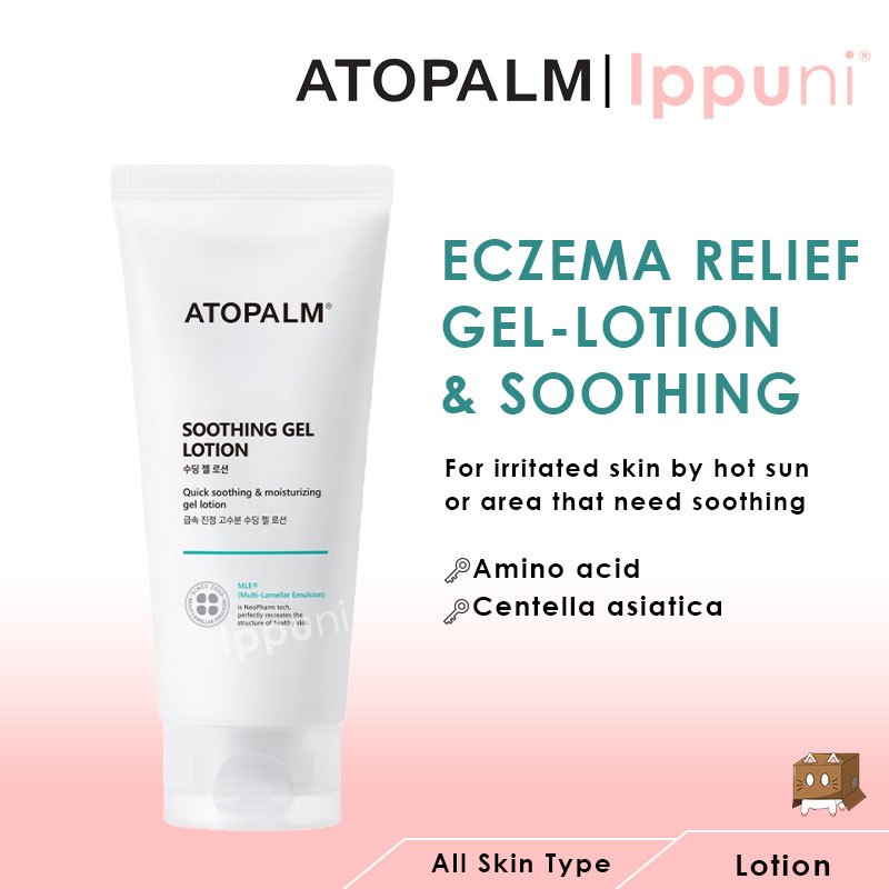 ATOPALM Losyen Soothing Gel Lotion 120ml | Shopee Malaysia