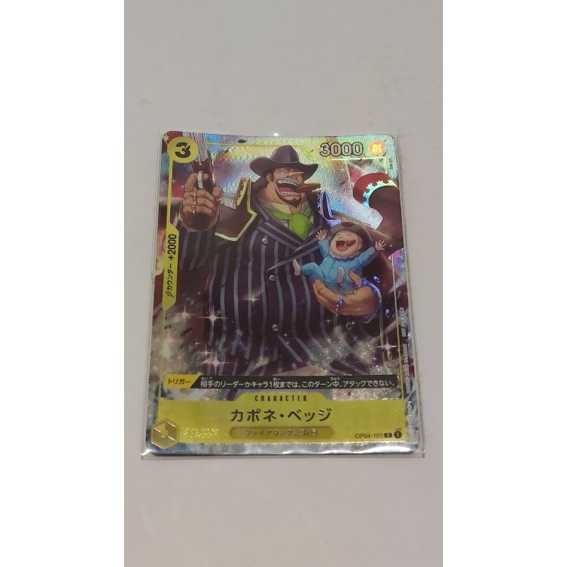One Piece TCG OP04-100 Capone "Gang" Bege (Parallel) | Shopee Malaysia