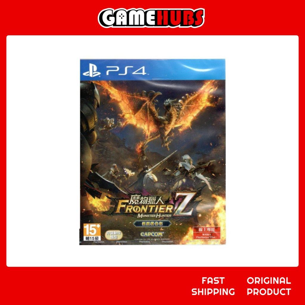 PS4 Monster Hunter Frontier Z Standard Edition | R3 Chinese Version 中文版 ...