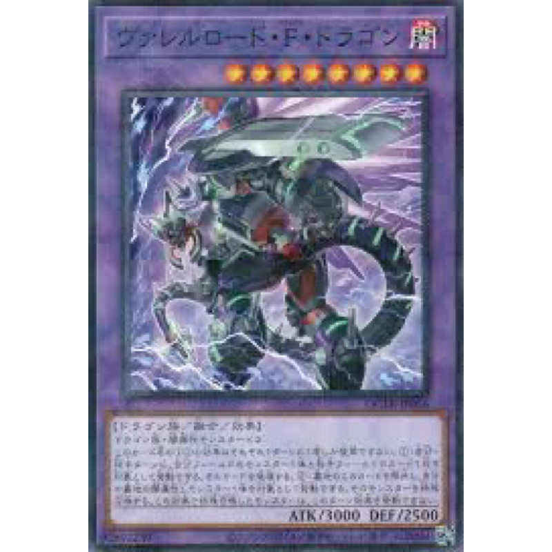 Yugioh Card 游戏王 Borreload Furious Dragon SD36-JPP01 QCTB-JP056 | Shopee Malaysia