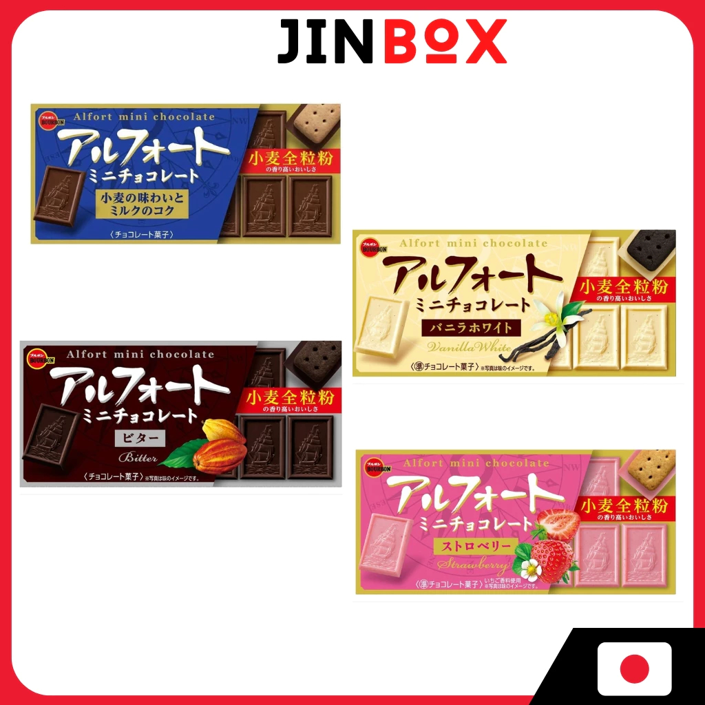 Bourbon Alfort Mini Chocolate Original, Ship From Japan | Shopee Malaysia