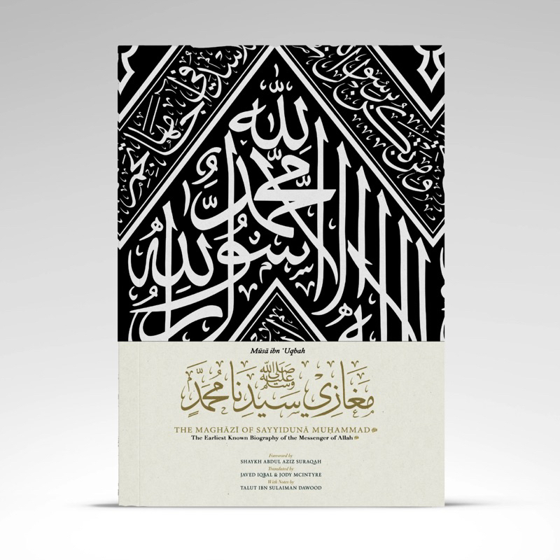 The Maghazi of Sayyiduna Muhammad ﷺ | Musa Ibn Uqba | Jody Mcintyr ...
