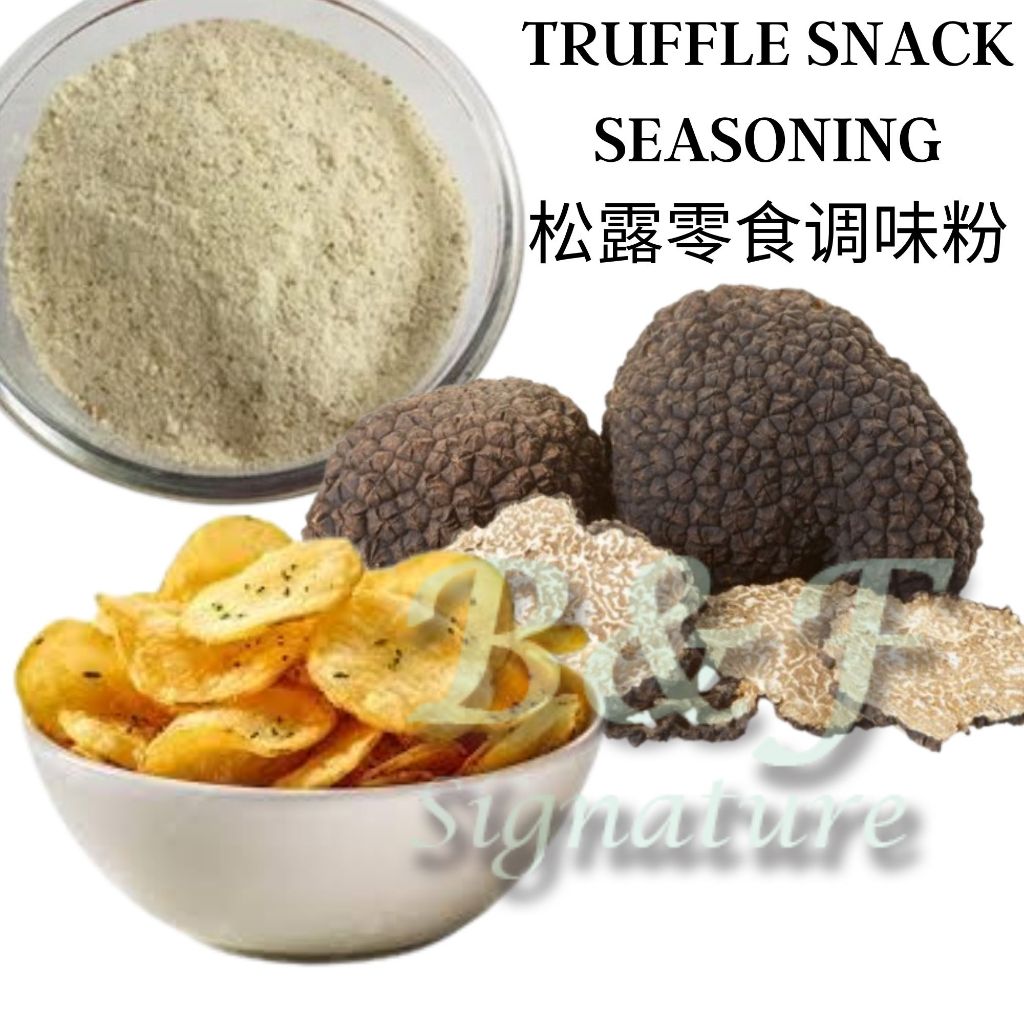 Truffle Snack Seasoning | Truffle Flavour Snack Seasoning | 松露零食调味料 ...