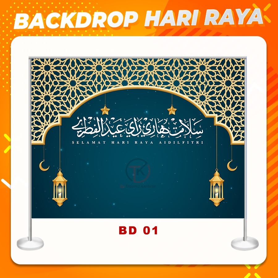 BACKDROP HARI RAYA AIDILFITRI 2025 | Shopee Malaysia