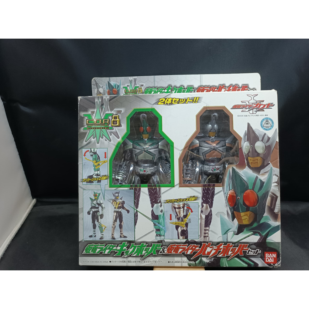 Bandai COR-8 kamen rider punch hopper&kick hopper figure kabuto series ...