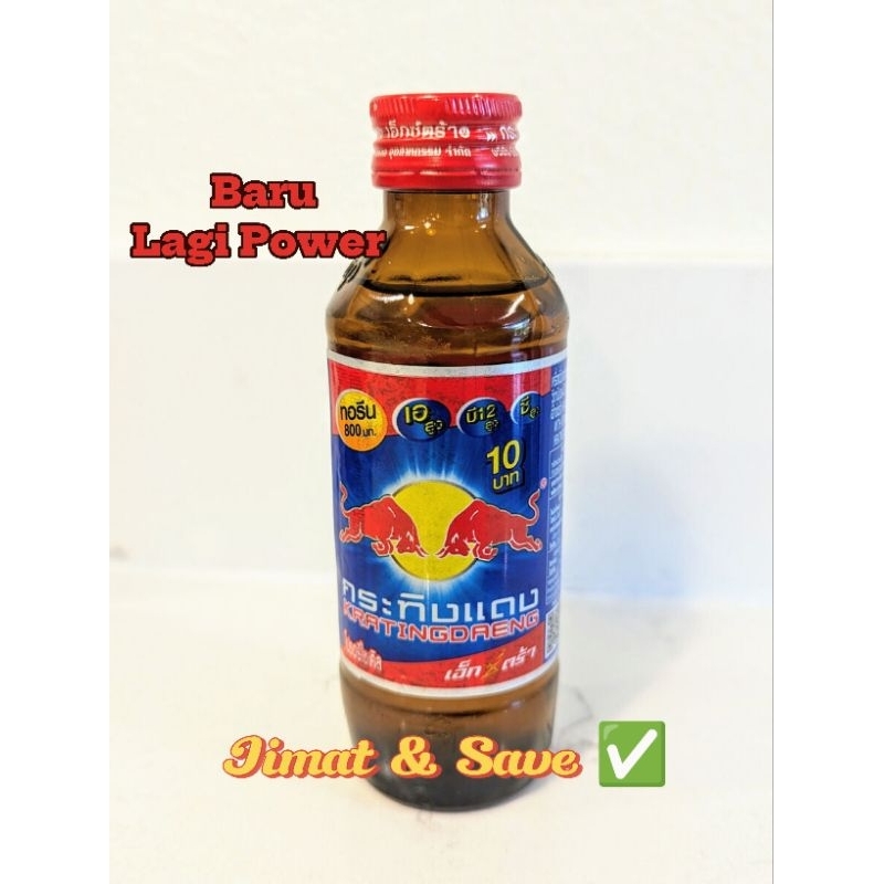 Red Bull Halal Energy Drink is an energy drink that originated in ...