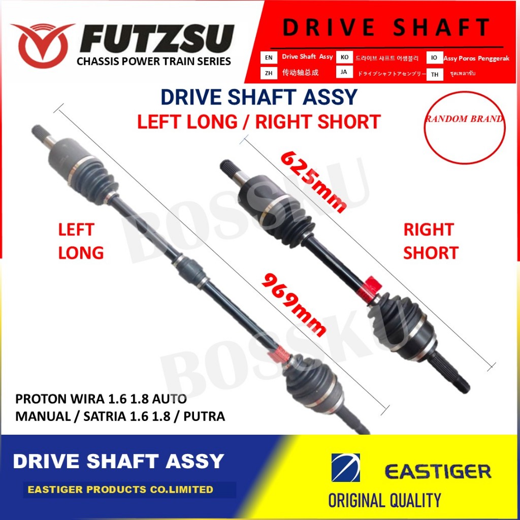 BARU! FUTZSU / EASTIGER (RANDOM) DRIVE SHAFT RH & LH-PROTON WIRA 1.6 1. ...