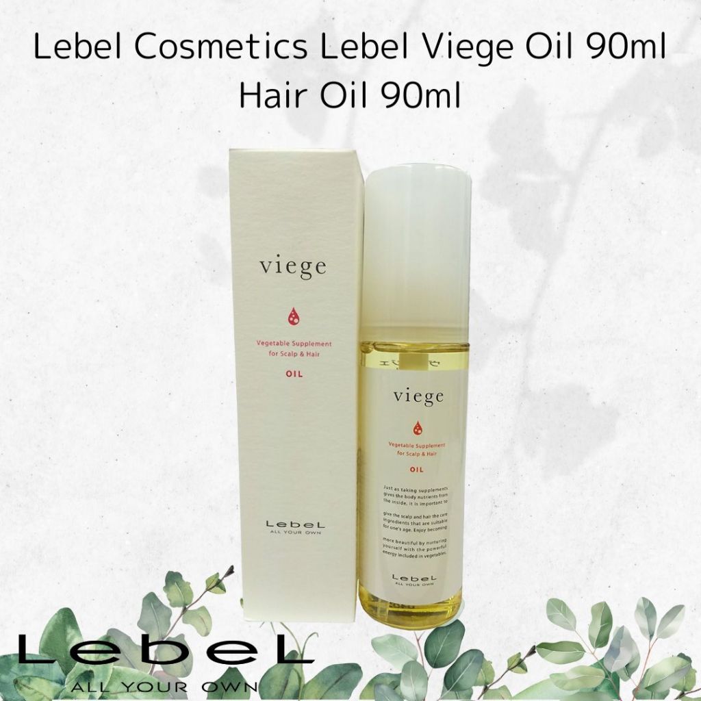 LebeL Cosmetics LebeL Vigee Oil 90ml Hair Oil 90ml (x 1) | Shopee Malaysia