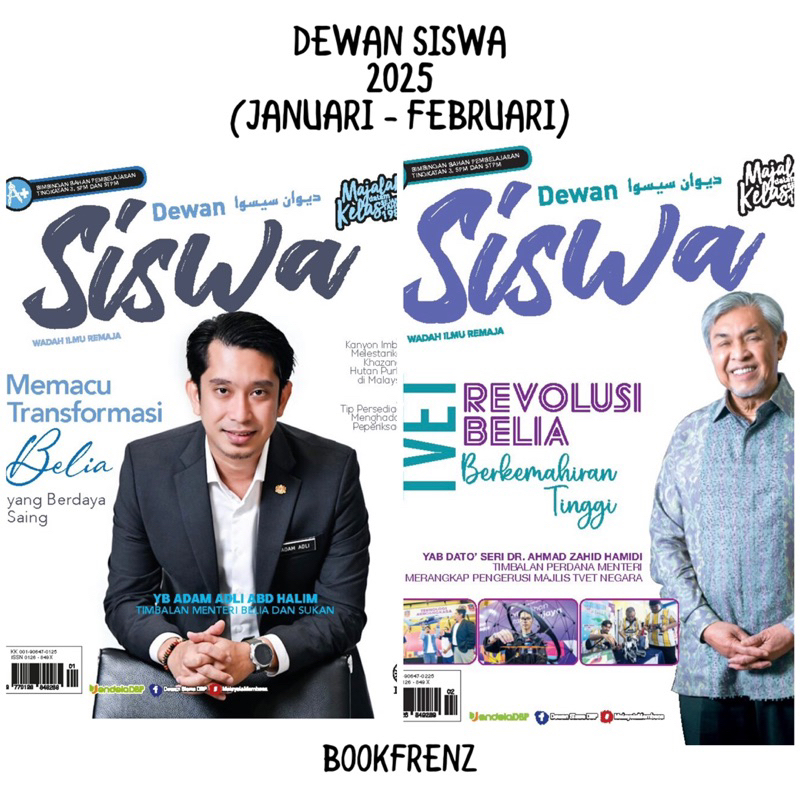 Majalah DBP: Dewan Siswa 2025 | Shopee Malaysia