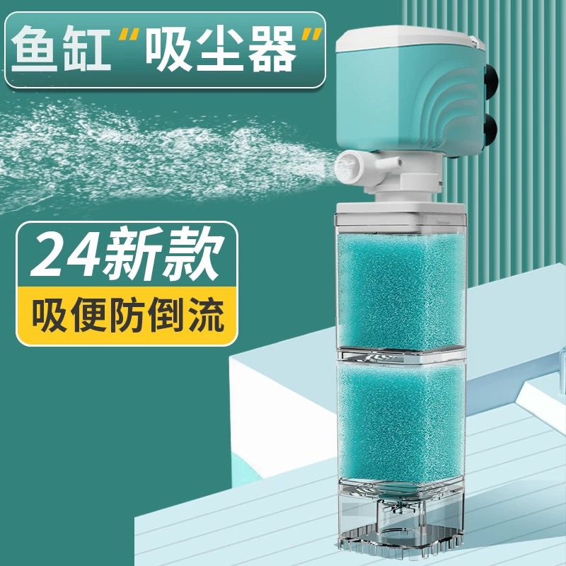 XINXIU Vertical fish tank filter circulation system 3 in 1 fish tank ...