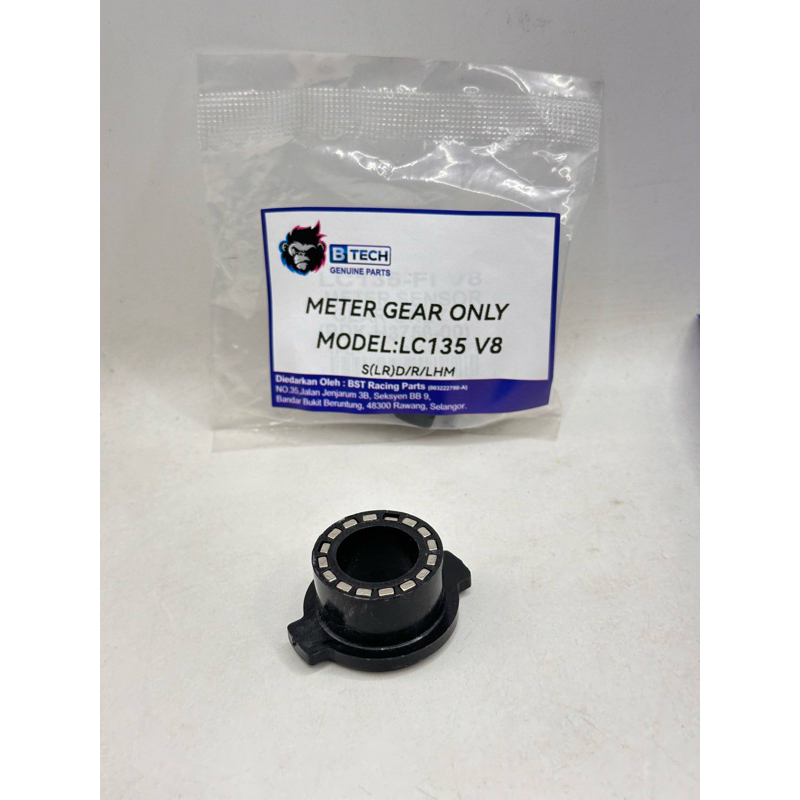 LC135 V8 Fi / LCV8 - METER GEAR ROTOR SENSOR BUSH SPEEDOMETER SPEEDO ...