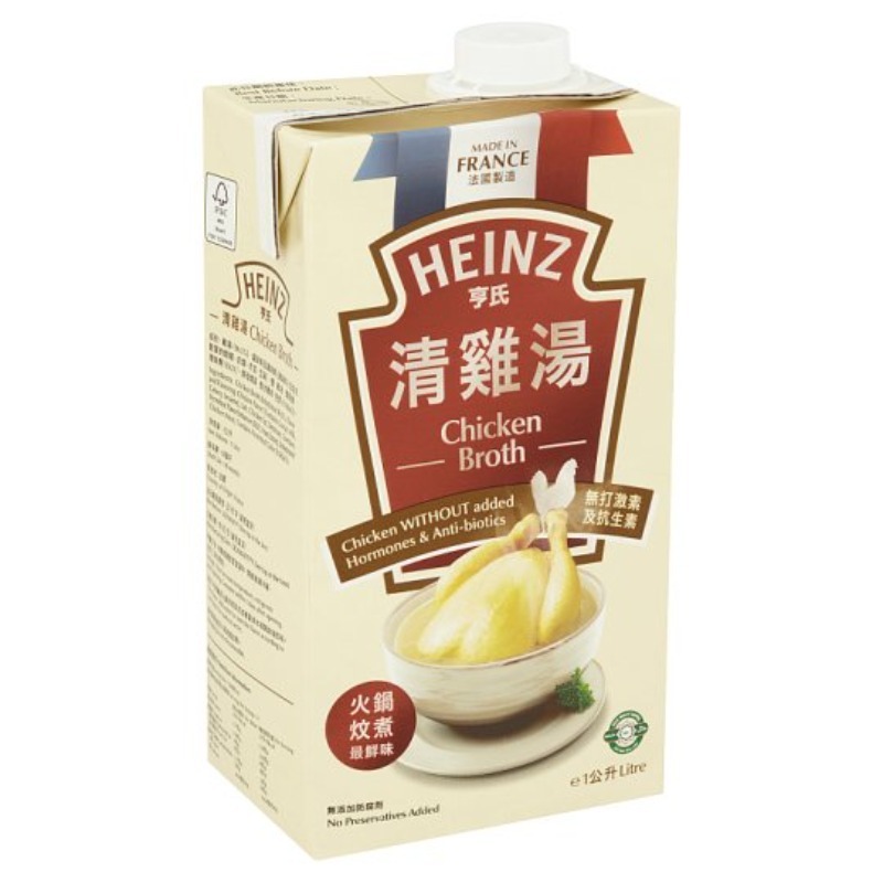 Heinz Chicken Broth Chicken Without Added Hormones & Anti Biotics Halal ...