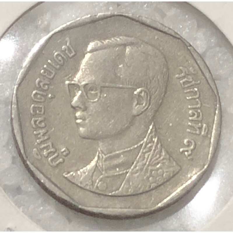 ( Syiling ) 5 Baht 1991 ( Be 2534 )( Broken lines variety ) Thailand ...