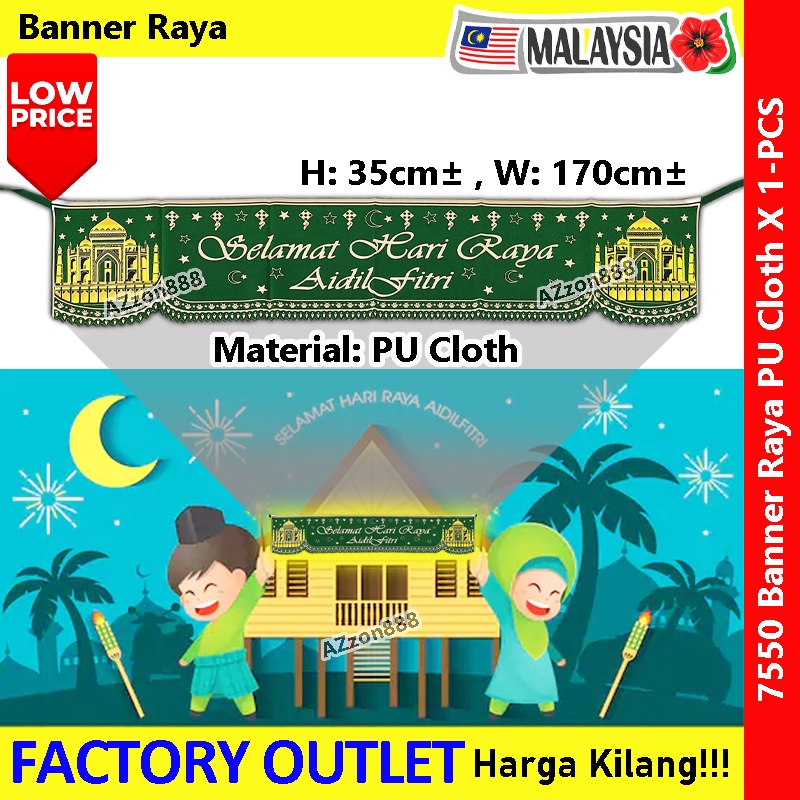 Banner Hari Raya Aidilfitri Welcome Banner Selamat Hari Raya Idul Fitri ...