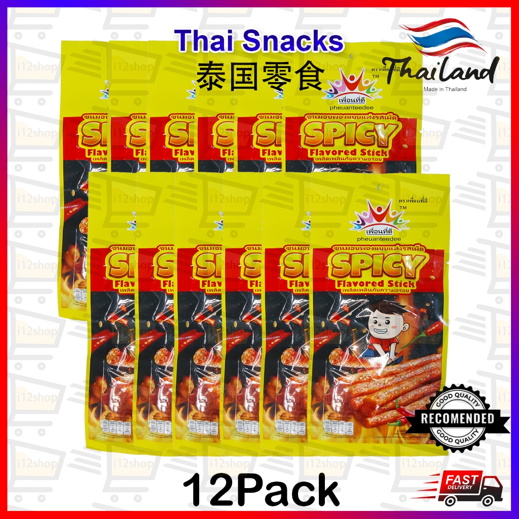 [12PACK] HALAL Thailand Thai Viral Snacks Spicy Flavor Stick Latiao ...
