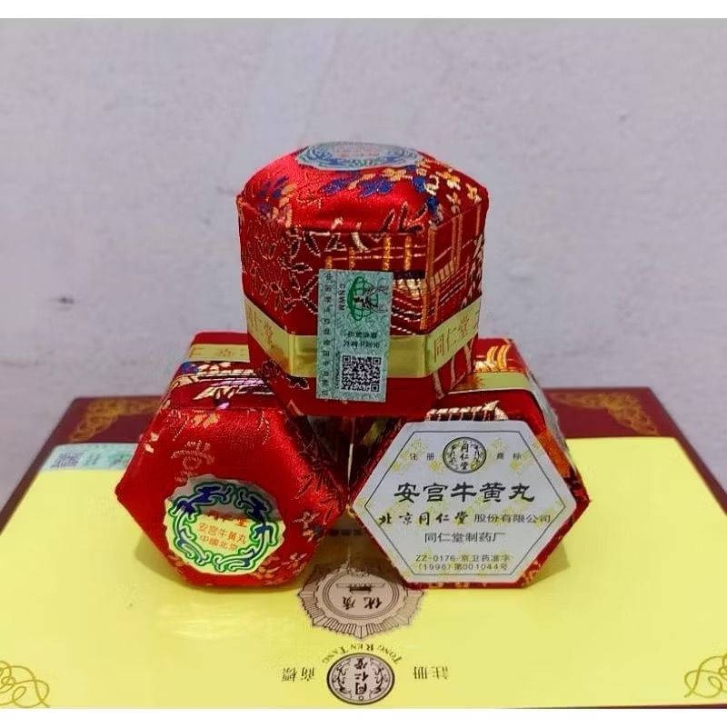 angkung / angong niu huang wan shi zhen ubat melancarkan peredaran ...