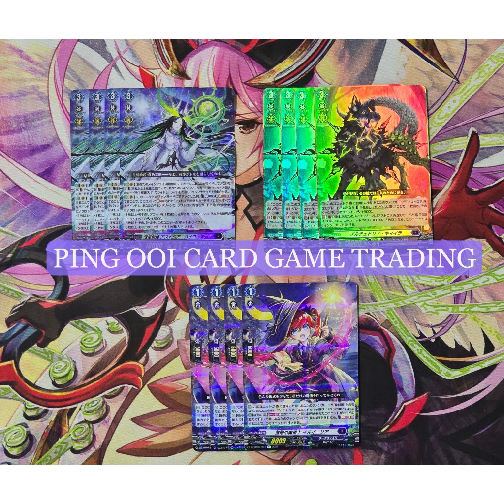 Cardfight Vanguard DZ-BT07/004 Astroea Playset (JP) | Shopee Malaysia