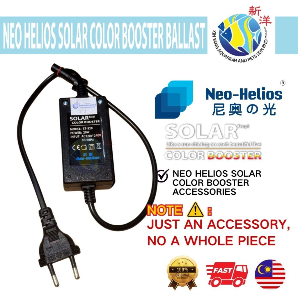 NEO HELIOS SOLAR COLOR BOOSTER ACCESSORIES - ADAPTER [ACCESSORIES ONLY ...