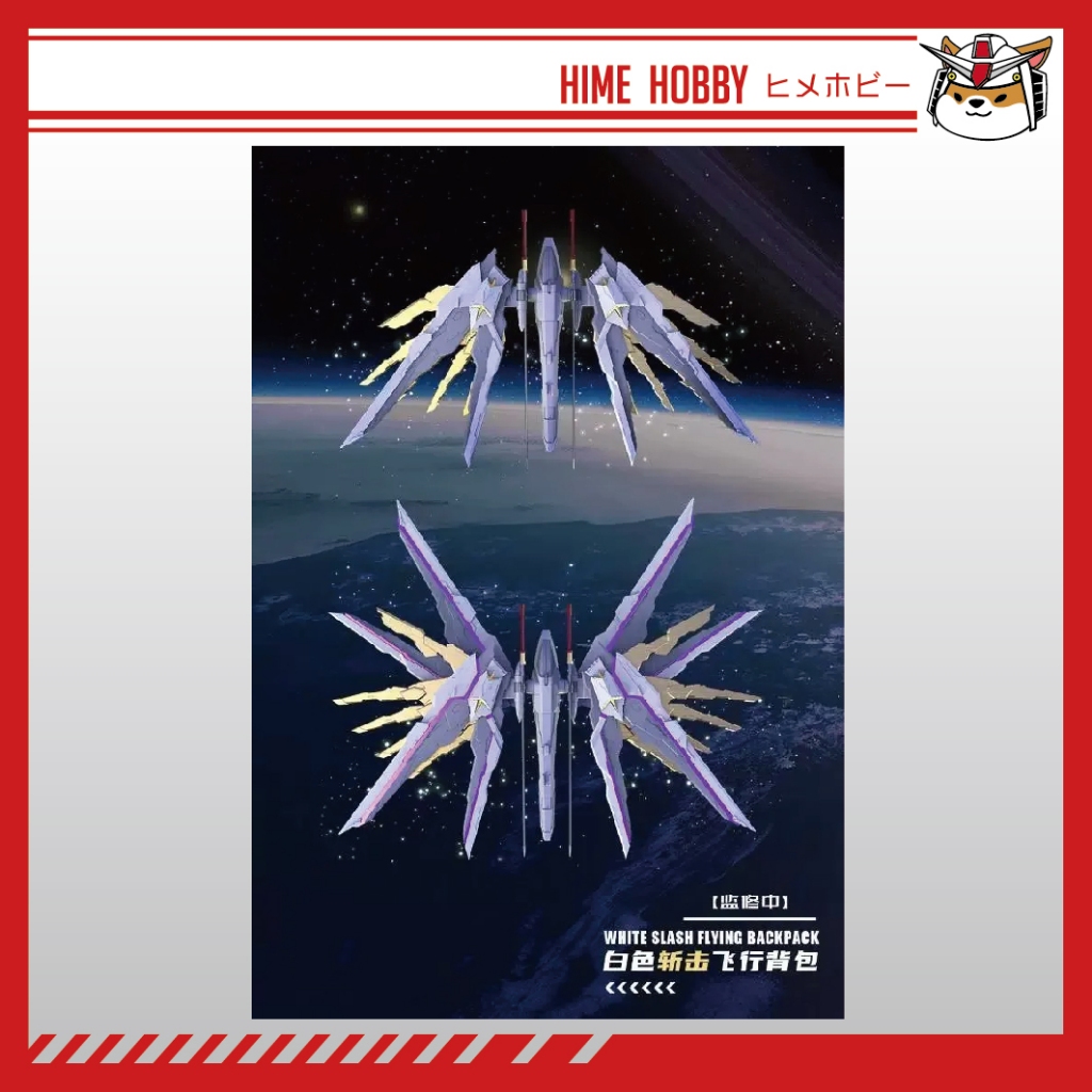 [READY STOCK] Nuke Creation : 1/100 Proud Defender / model kit 3rd ...