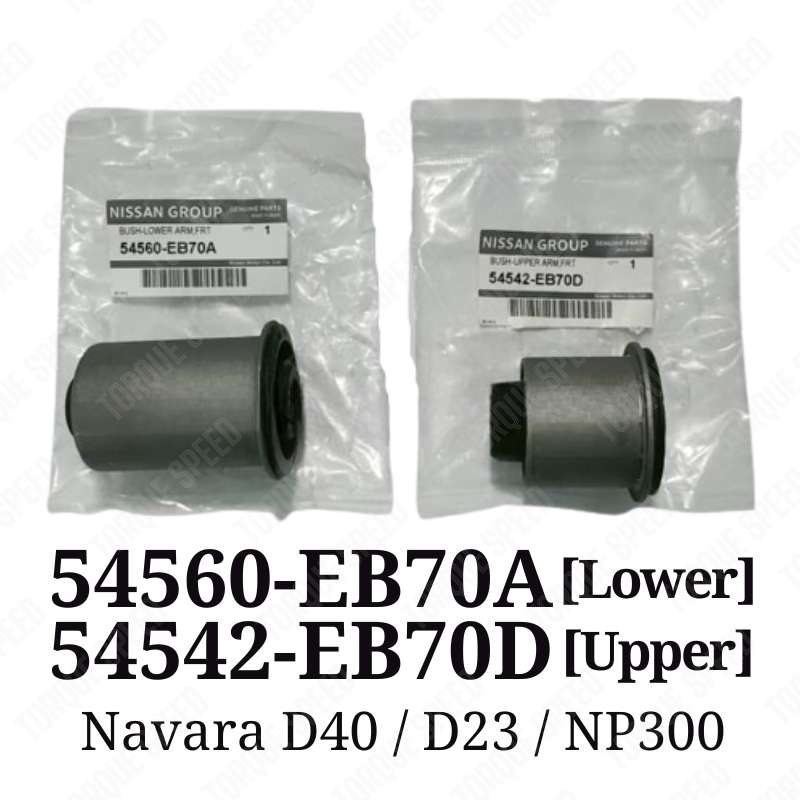 Nissan Suspension Control Arm Bush 54560-EB70A Lower 54542-EB70D Upper ...