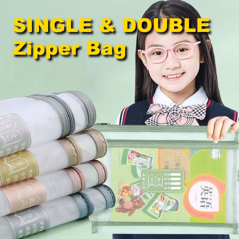 A4 Zipper Bag Document File Double Layer. Transparent Storage File ...