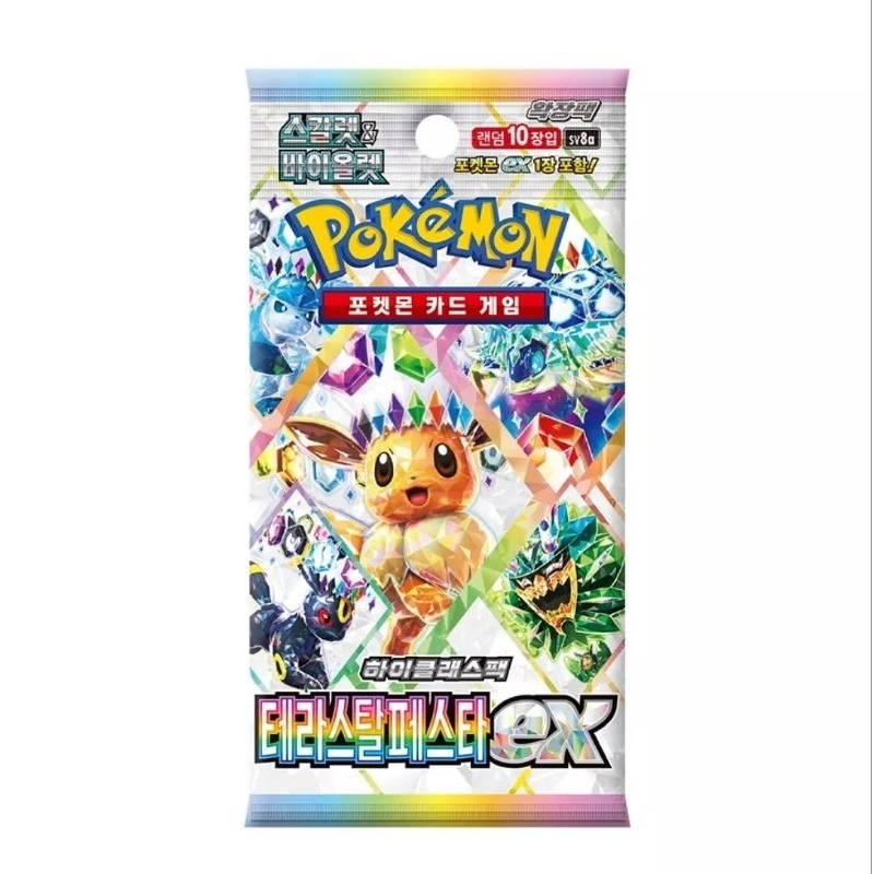 (1pack) KR ver. Terastal Festival ex - Pokemon Booster Box - Korean ver. | Shopee Malaysia