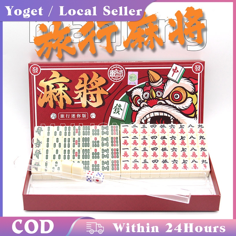 144pcs Portable Mini Mahjong For Travel Party Gathering Fun/Home ...