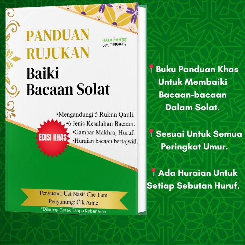 Buku Baiki Bacaan Solat Digital(Rukun Qauli) | Shopee Malaysia
