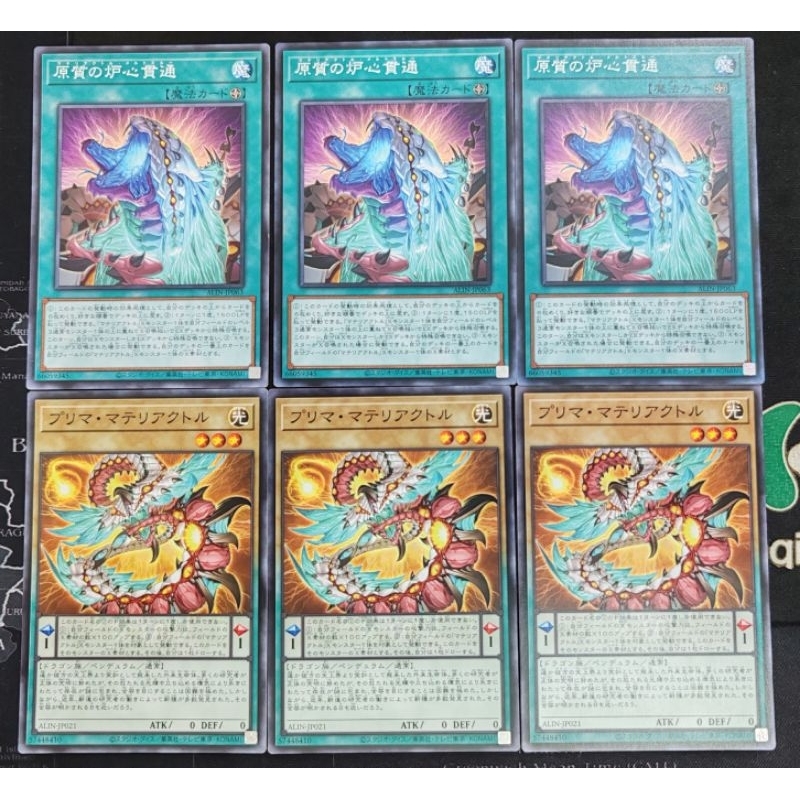 YUGIOH OCG 1208 ALIN Materiactor COMMON SET | Shopee Malaysia