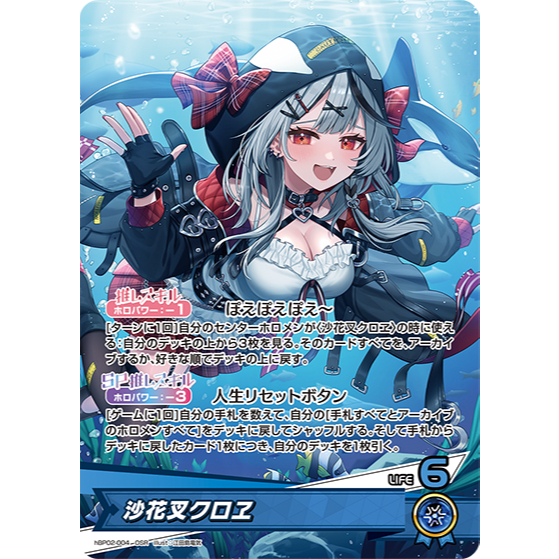 Hololive TCG hBP02 OSR / hBP02-004 | Shopee Malaysia